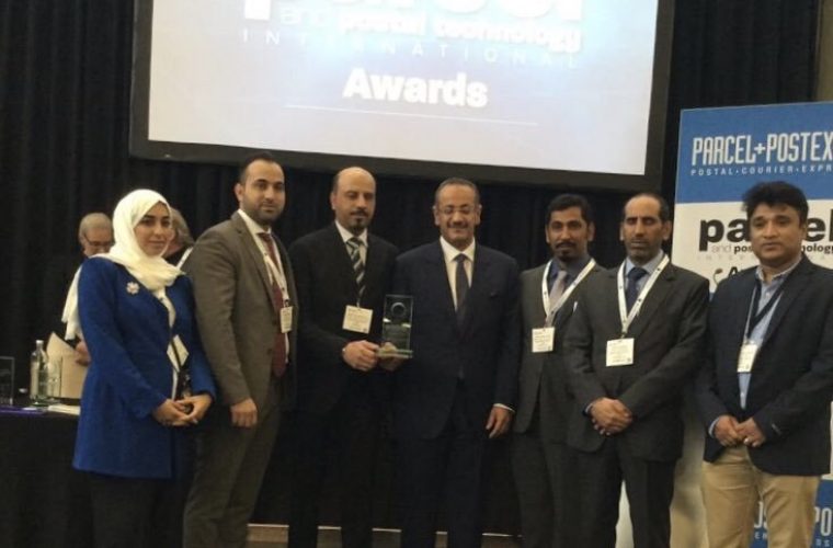 ILoveQatar.net | Qatar Post awarded "Best Postal Services Company" in ...