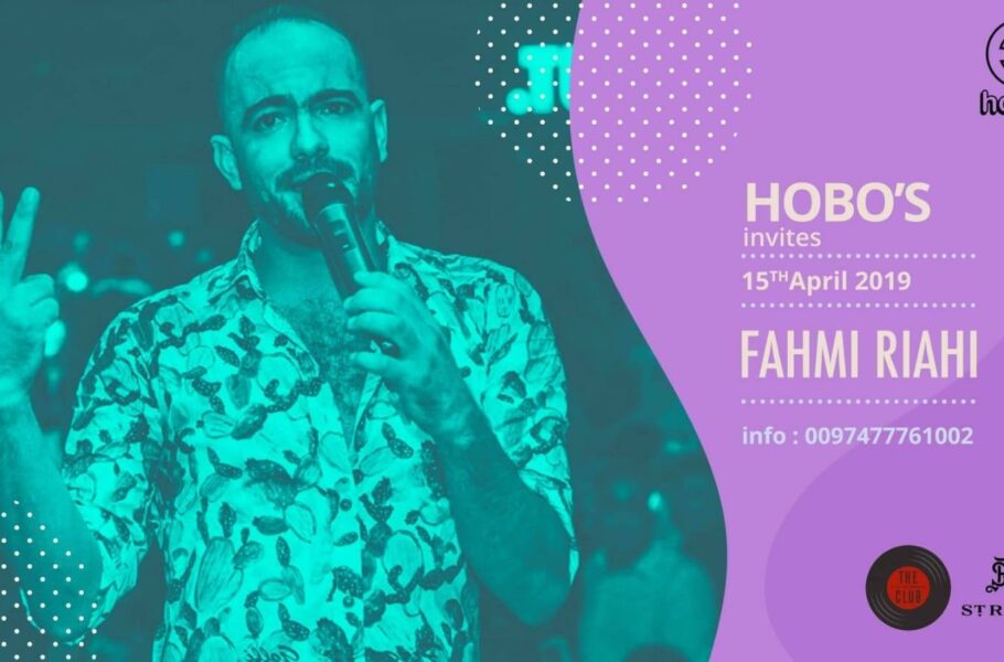 ILoveQatar.net | Hobo's invites for Fahmi Riahi