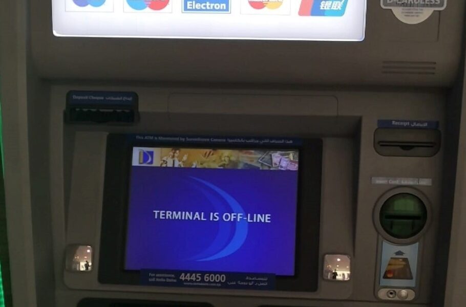 ILoveQatar.net | Is Doha Bank having ATM troubles today?