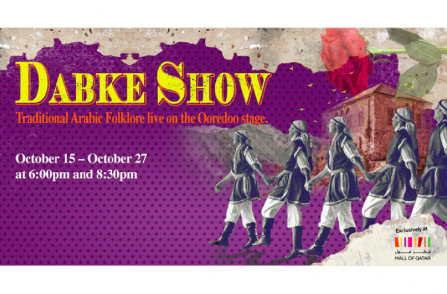 ILoveQatar.net | Dabke Show