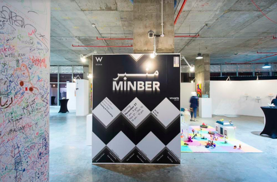 ILoveQatar.net | W Doha launches exclusive exhibition ‘Minber’