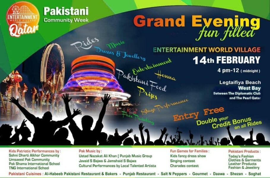 ILoveQatar.net | Biggest Pakistani Festival on 14th Feb