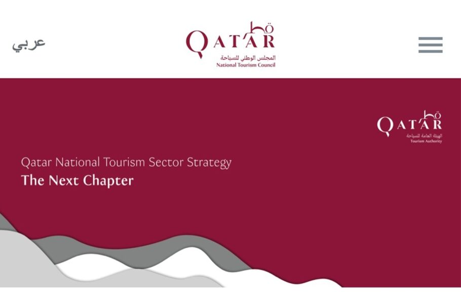 Qatar Tourism Logo Qatar Travel Channel