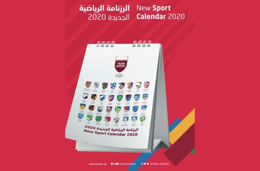 ILoveQatar.net | Qatar Olympic Committee sport events 2020