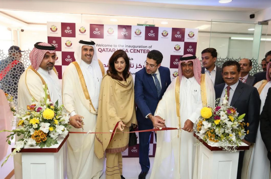 ILoveQatar.net | Qatar Visa Center Inaugurated in Karachi