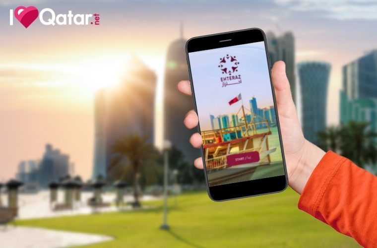 ILoveQatar.net | Visitors able to activate EHTERAZ app using ...