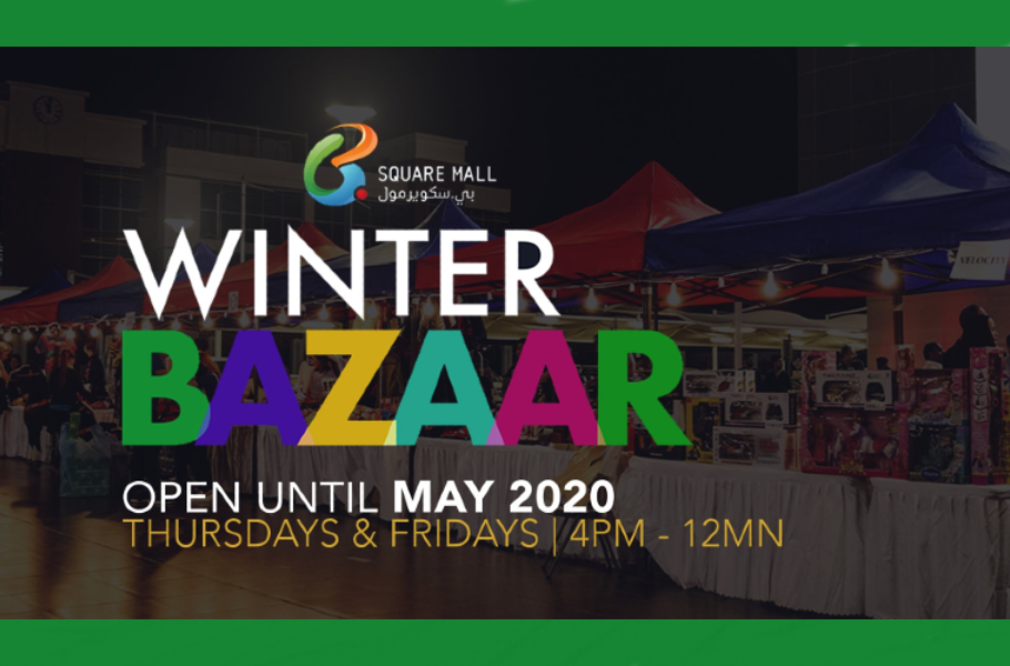 ILoveQatar.net | B.Square Mall Winter Bazaar