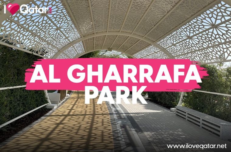 ILoveQatar.net | What to check out at Qatar’s first-ever air ...