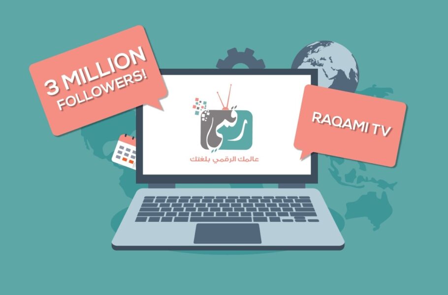 ILoveQatar.net | Raqami TV - the first channel to break a million subs on YouTube!