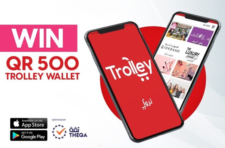 ILoveQatar.net | [ENDED] Win Trolley App wallet credits worth QR 500!