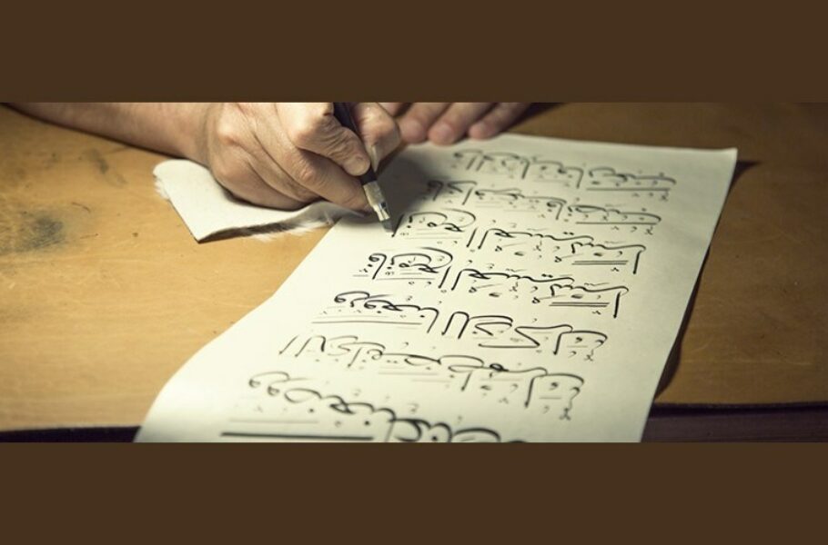 ILoveQatar.net | Arabic Calligraphy session at Qatar National Library