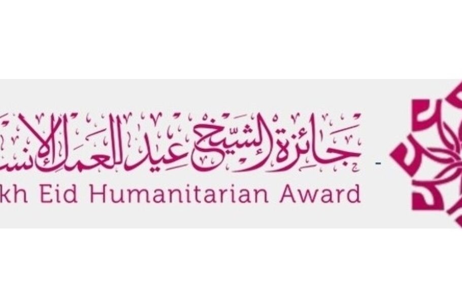 ILoveQatar.net | International Humanitarian Award worth QR 1 million ...