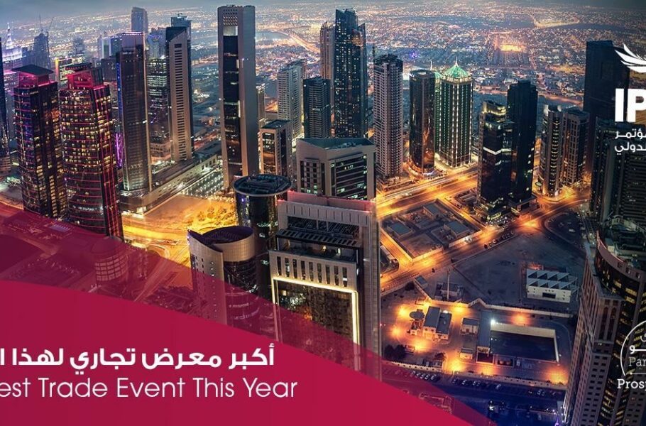 ILoveQatar.net | Largest trade event of the year aims to open new ...