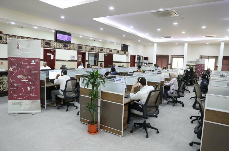 ILoveQatar.net | New center opens to answer queries about government ...