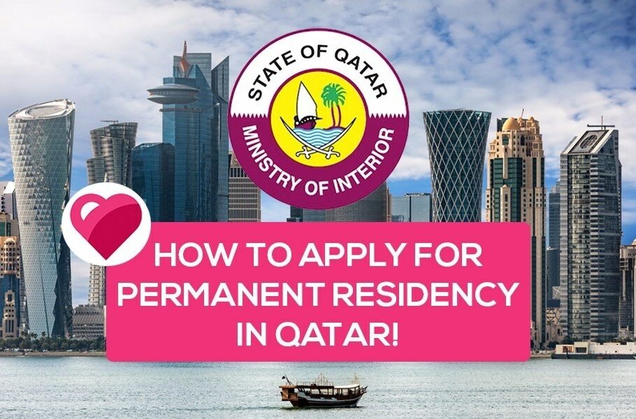 ILoveQatar.net | How to apply for permanent residency in Qatar?