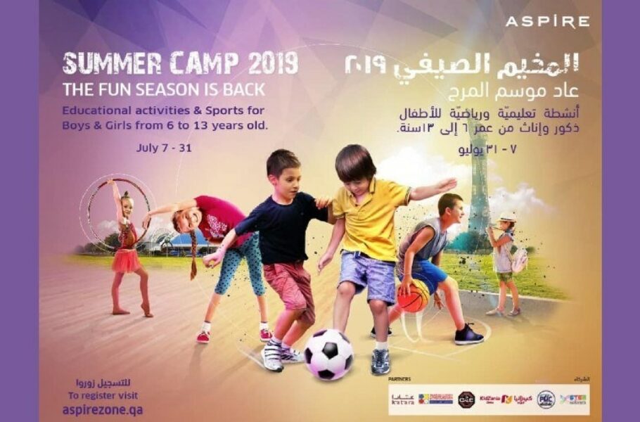 ILoveQatar.net | Summer Camp 2019 at Aspire Zone