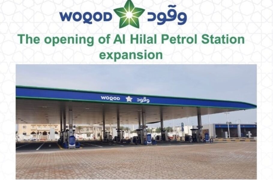 ILoveQatar.net | WOQOD Opens Expansion of Al Hilal Petrol Station