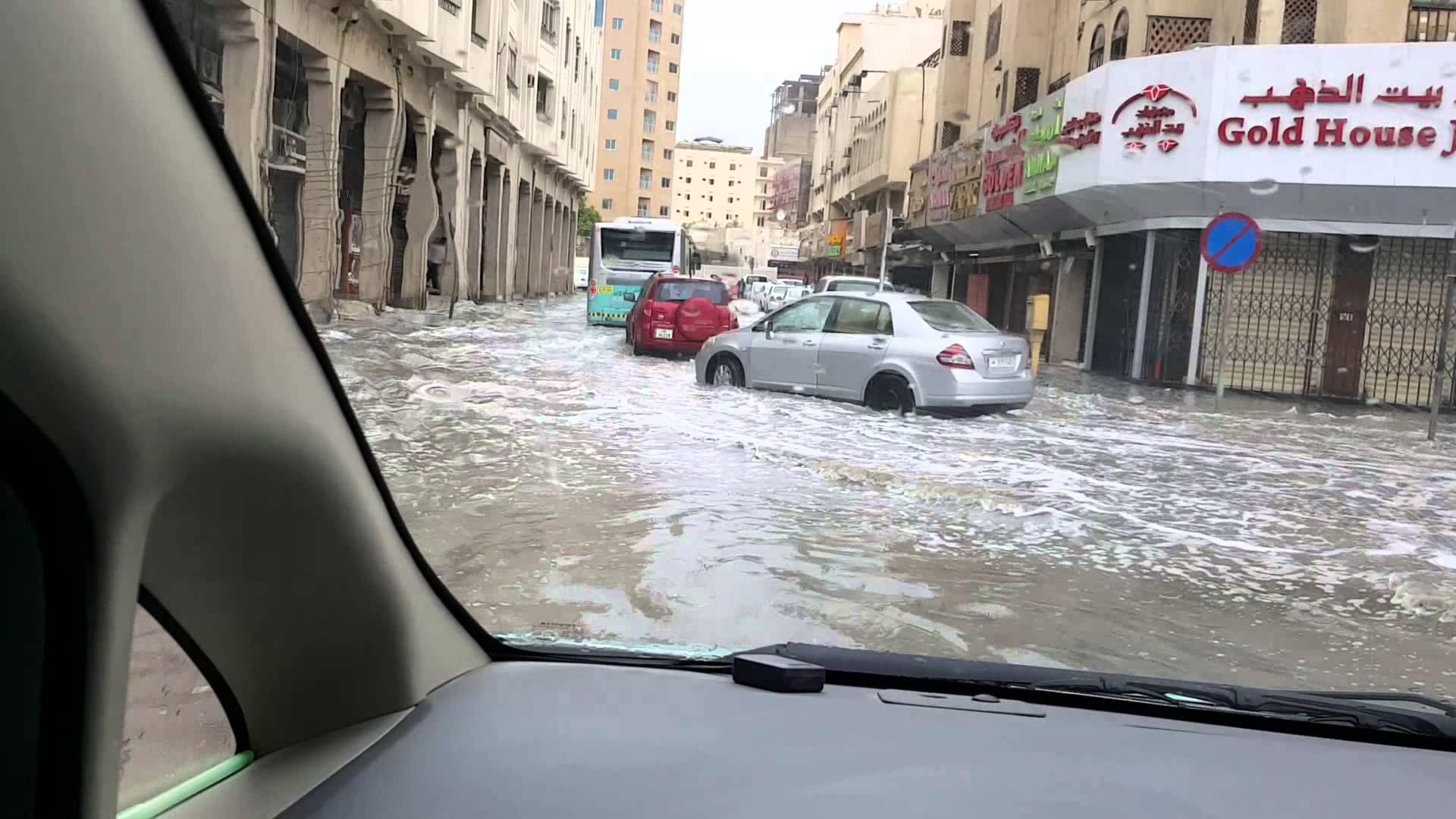 ILoveQatar.net | What are the chances of Qatar getting hit by natural ...