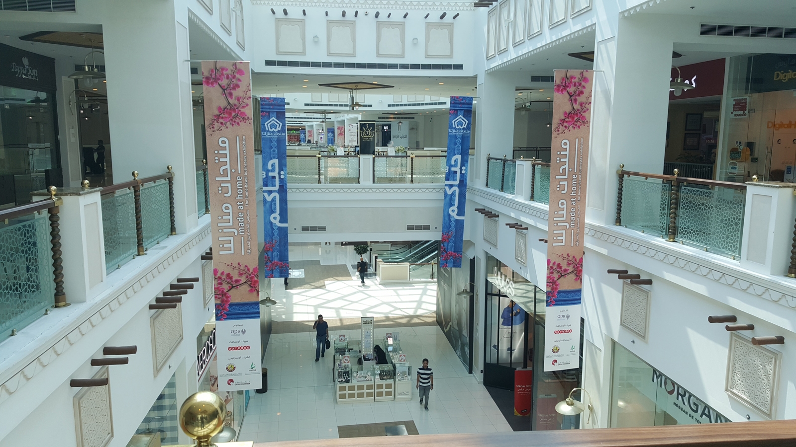 ILoveQatar.net | Dooha-media: Digital is beautiful and with so many ...