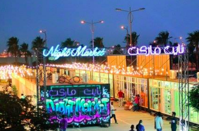 ILoveQatar.net | Things To Do In Doha: November 18 - November 25, 2018