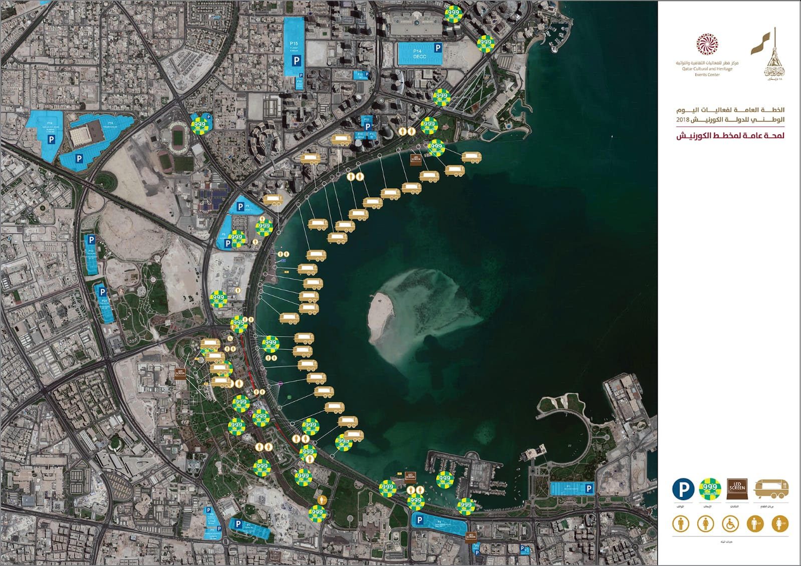 ILoveQatar.net | Qatar National Day 2018: Your ultimate guide to the ...