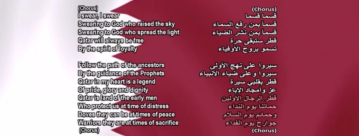 ILoveQatar What Are The National Symbols Of Qatar 