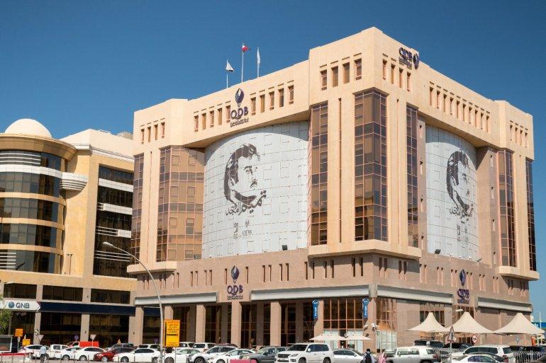 ILoveQatar.net | List of banks in Qatar