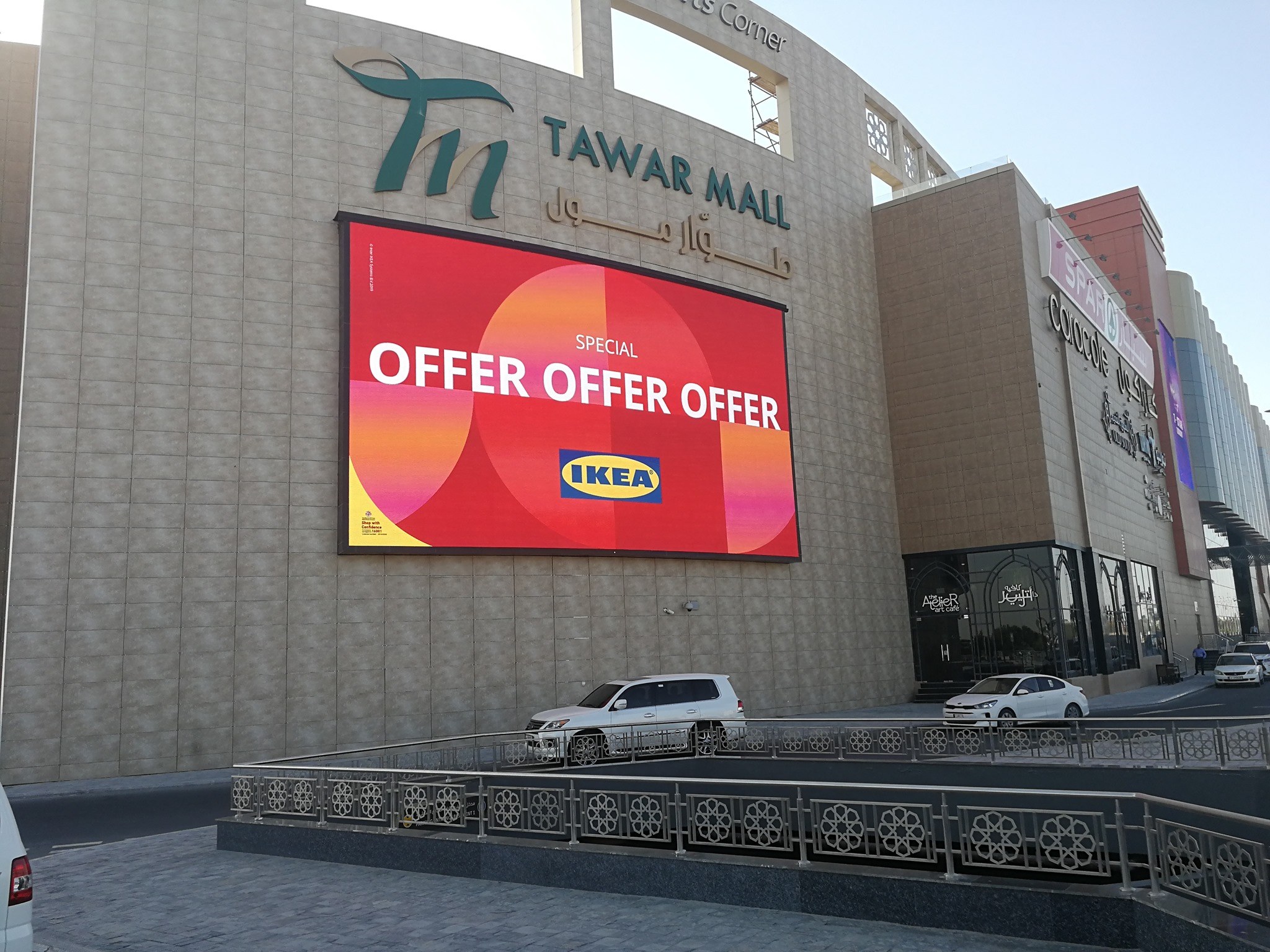 ILoveQatar.net | Dooha-media: Digital is beautiful and with so many ...