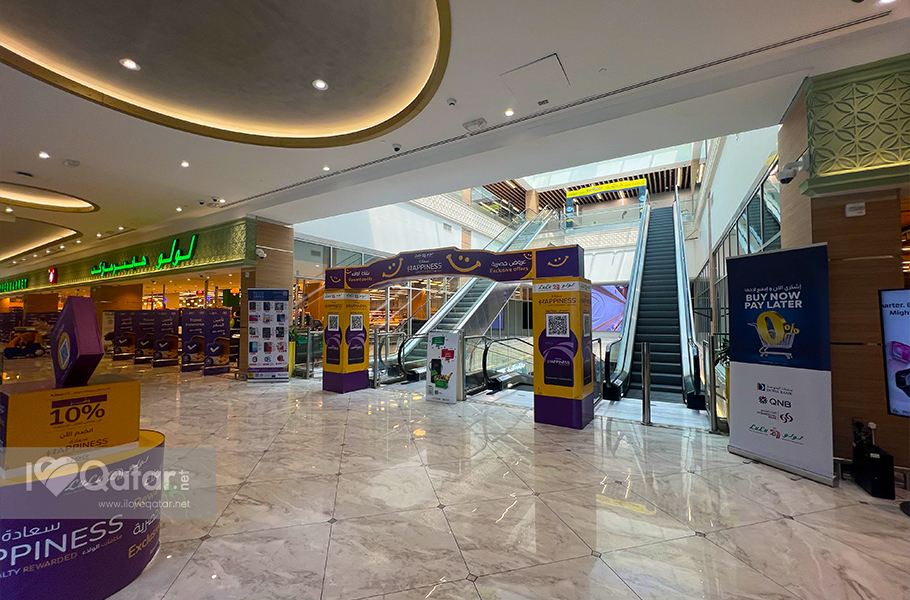 ILoveQatar.net | Find out what's inside LuLu Mall, Giardino - The Pearl ...