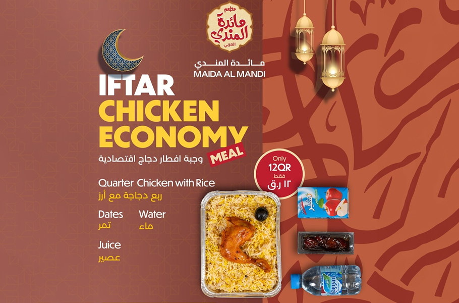 ILoveQatar.net | 10 Iftar boxes at QR 15 & below to try this Ramadan