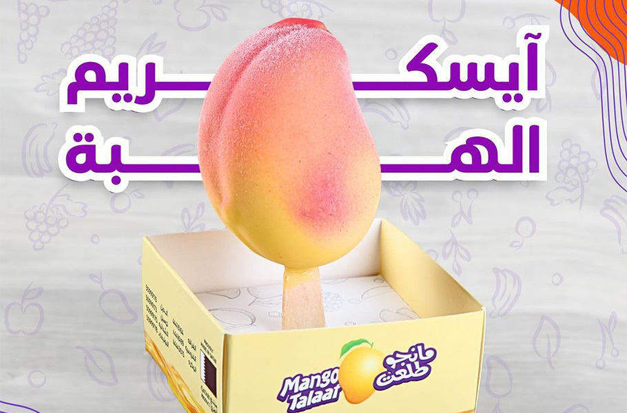 ILoveQatar.net | Top 20 ice creams to try in summer 2024