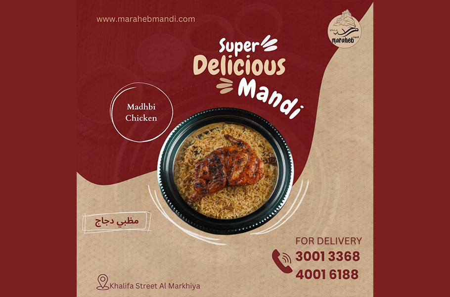 ILoveQatar.net | Yemeni restaurants in Qatar