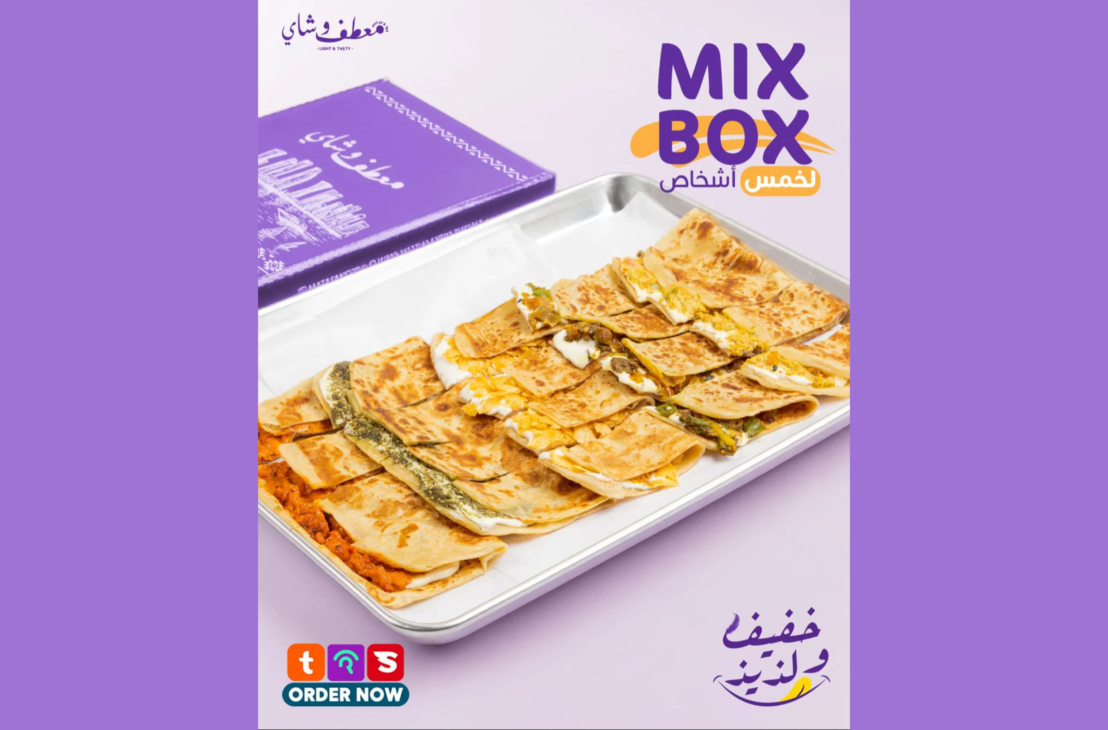 ILoveQatar.net | Dining deals of the week: 31 August - 6 September 2025