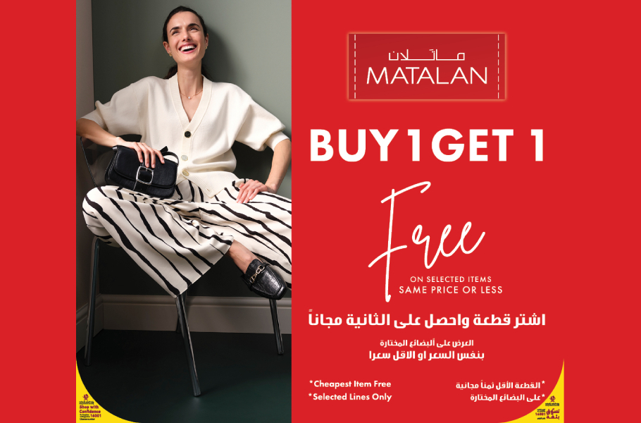 ILoveQatar.net | Special offers of the week: 28 September - 4 October 2025