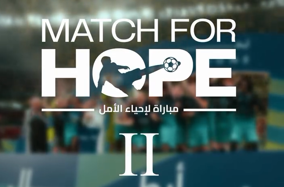 ILoveQatar.net | Outdoor events to check out this winter season in ...