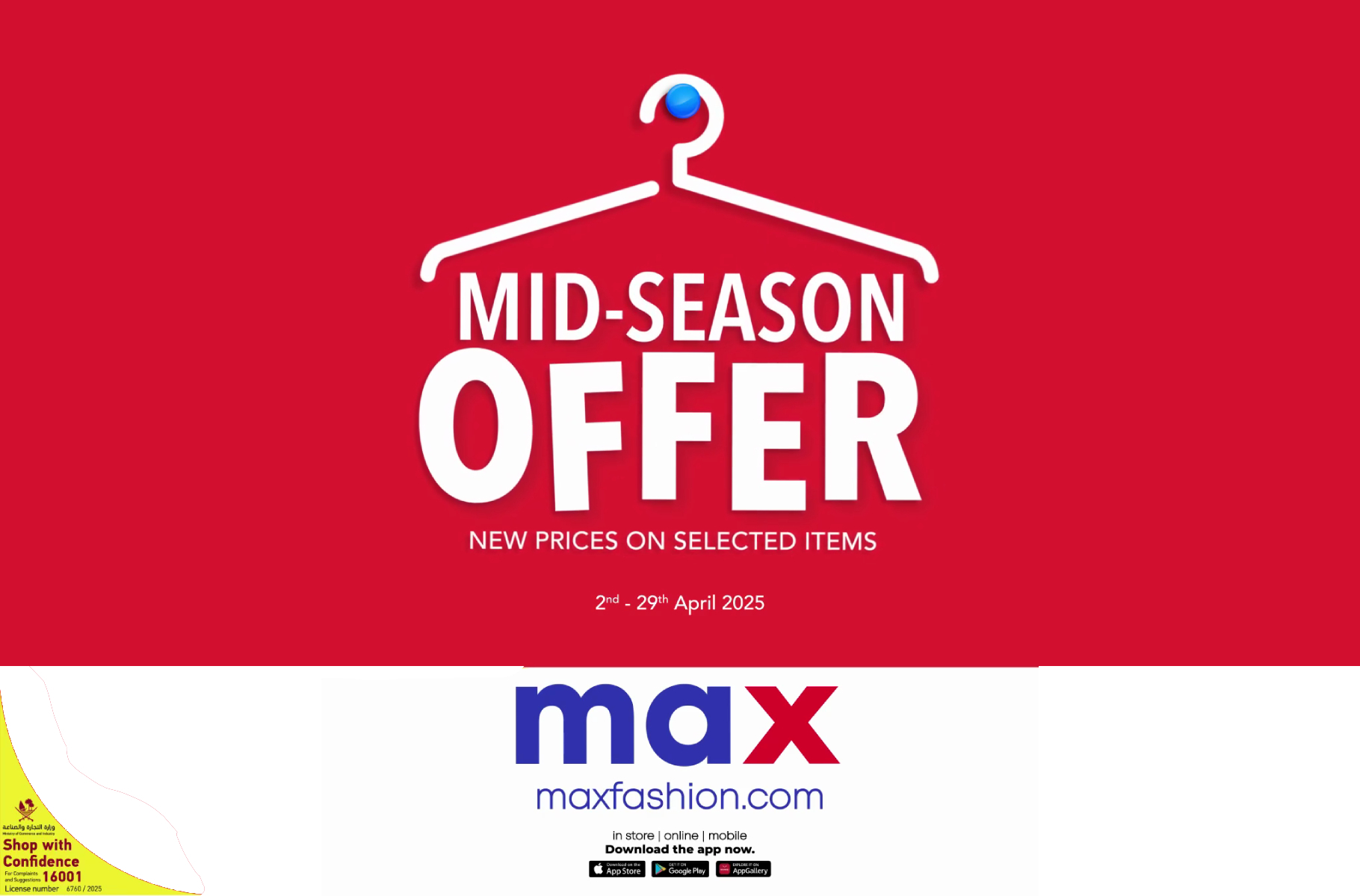 ILoveQatar.net | Special offers of the week: 13 - 19 April 2025