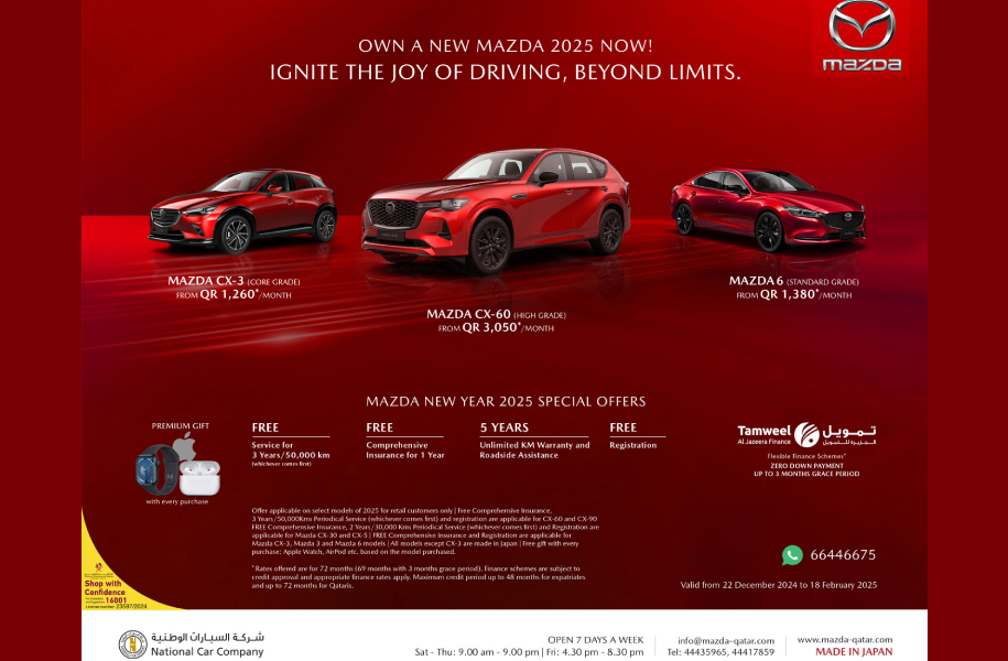 ILoveQatar.net | Special offers of the week: 2 - 8 February 2025