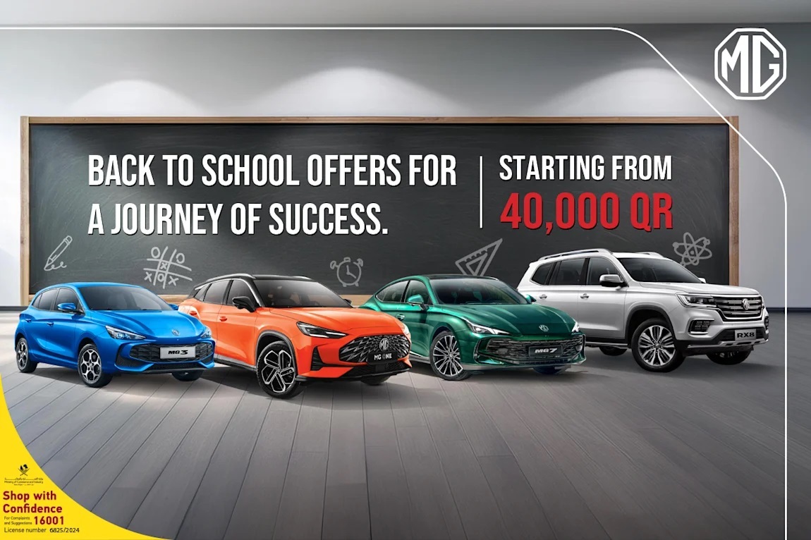 ILoveQatar.net | Special offers of the week: 8 - 14 September 2024