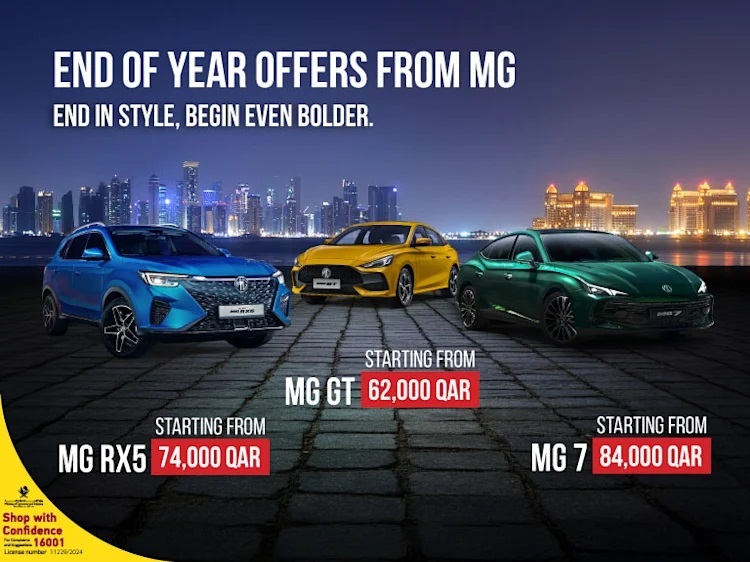 ILoveQatar.net | Special offers of the week: 12 - 18 January 2025