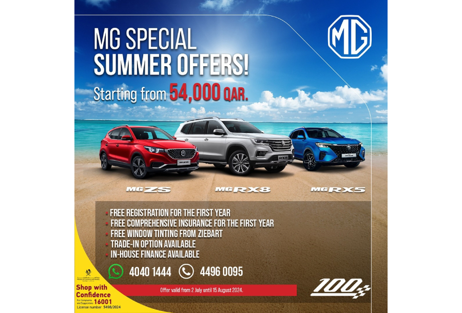 ILoveQatar.net | Shopping offers of the week: 14 - 20 July 2024