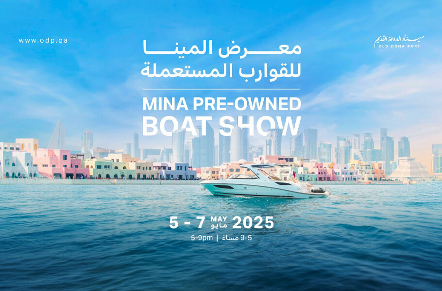 ILoveQatar.net | Things to do in Doha: 4 - 10 May 2025