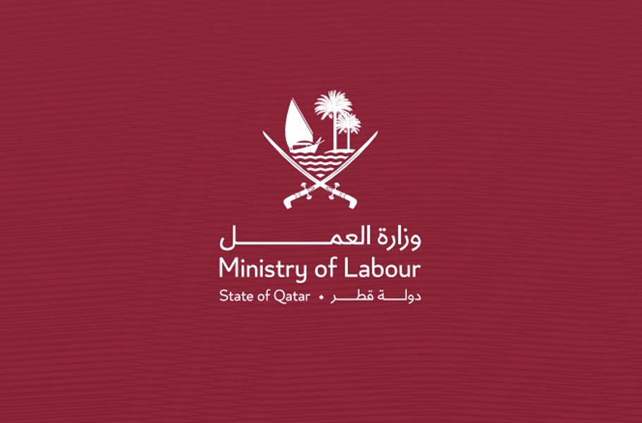 ILoveQatar.net | How to get your profession changed on Qatar ID