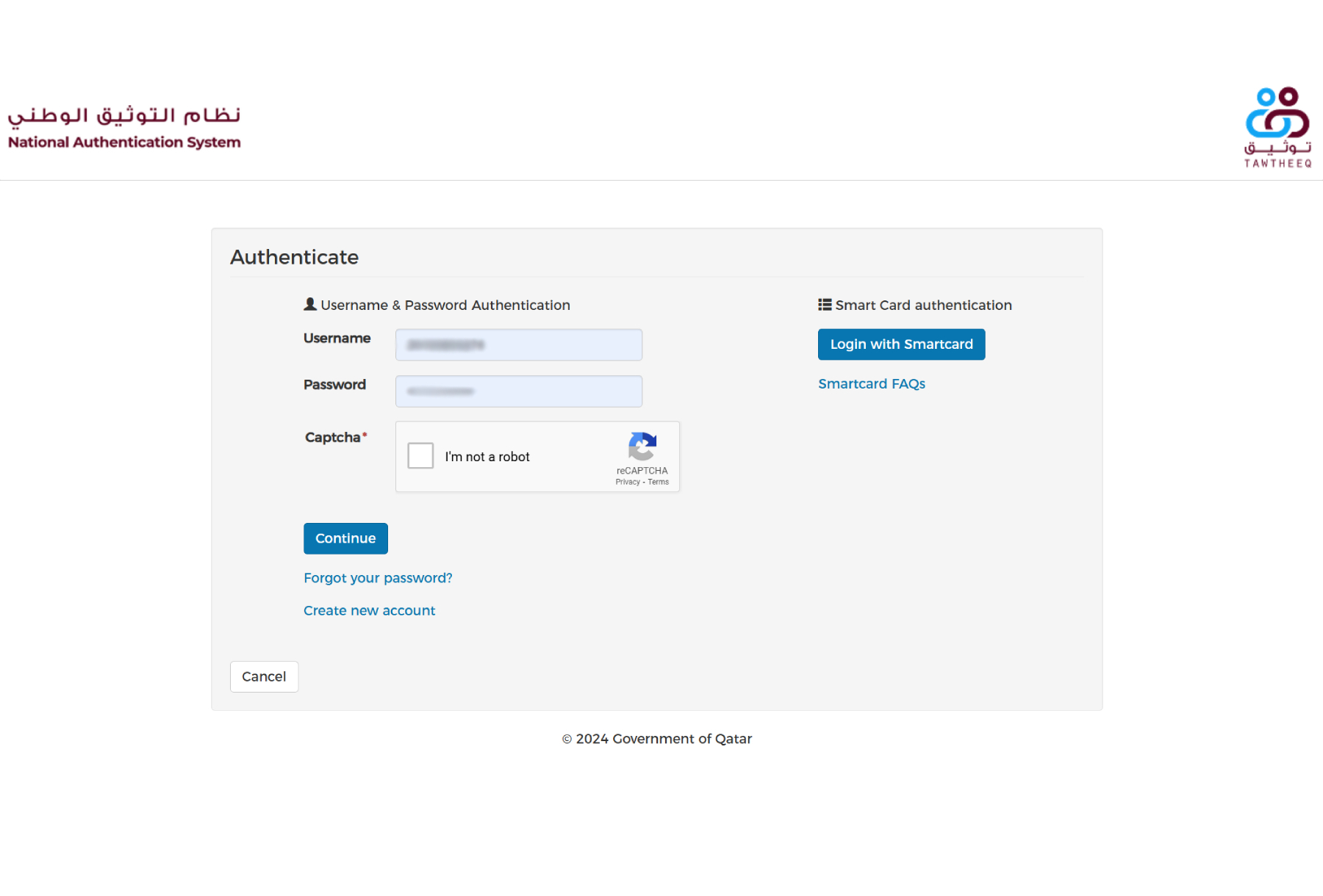 ILoveQatar.net | How to apply for document attestation online through ...