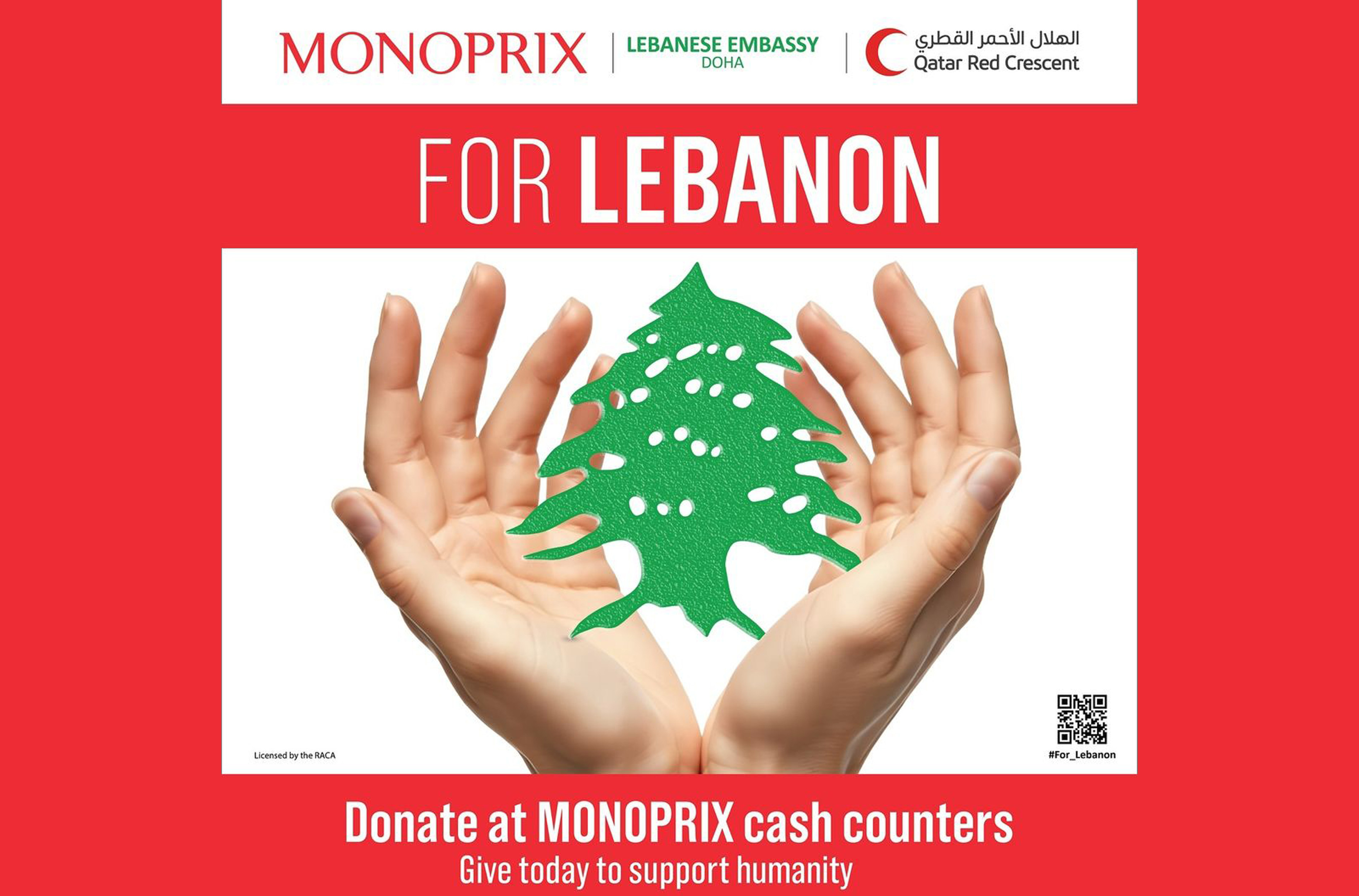 ILoveQatar.net | How to support Lebanon through businesses in Qatar