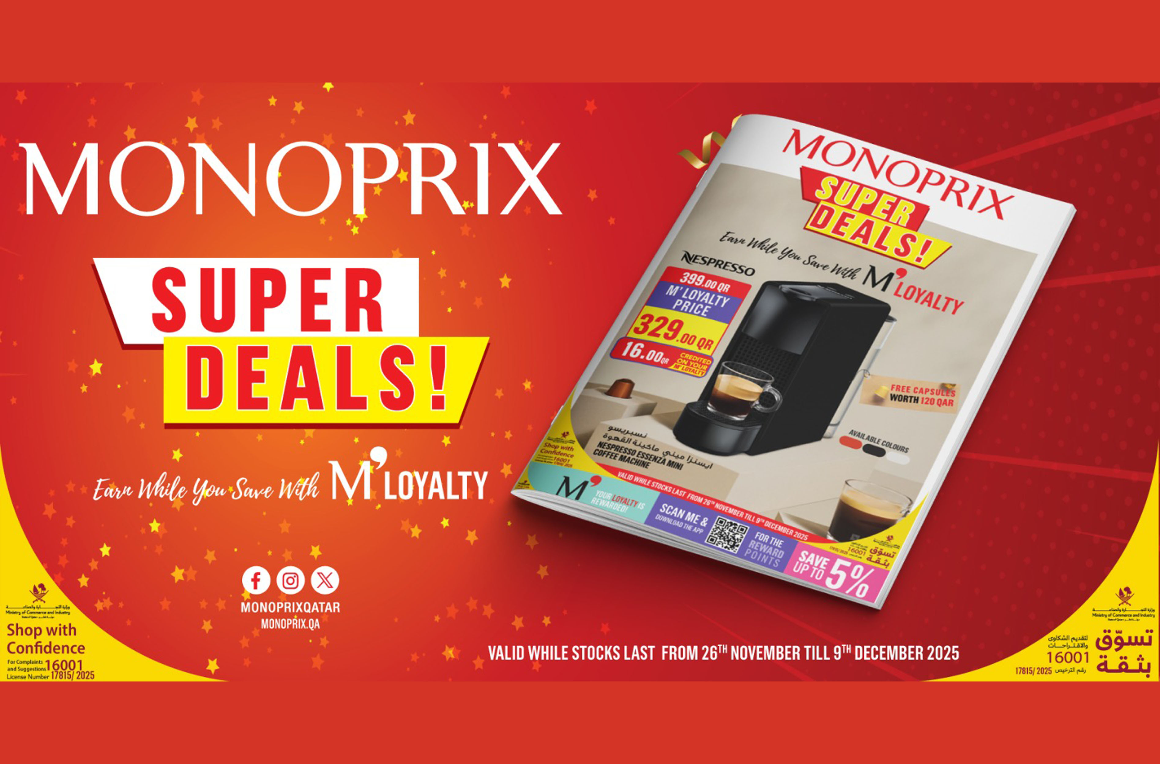 ILoveQatar.net | White Friday 2025 offers in Qatar