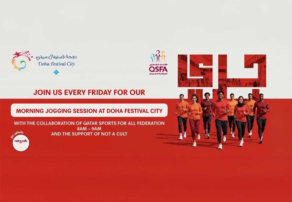 ILoveQatar.net | Things to do in Doha: 14 - 20 June 2026