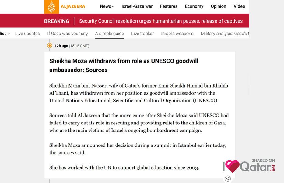 ILoveQatar.net | H.H. Sheikha Moza withdraws from role as UNESCO ...