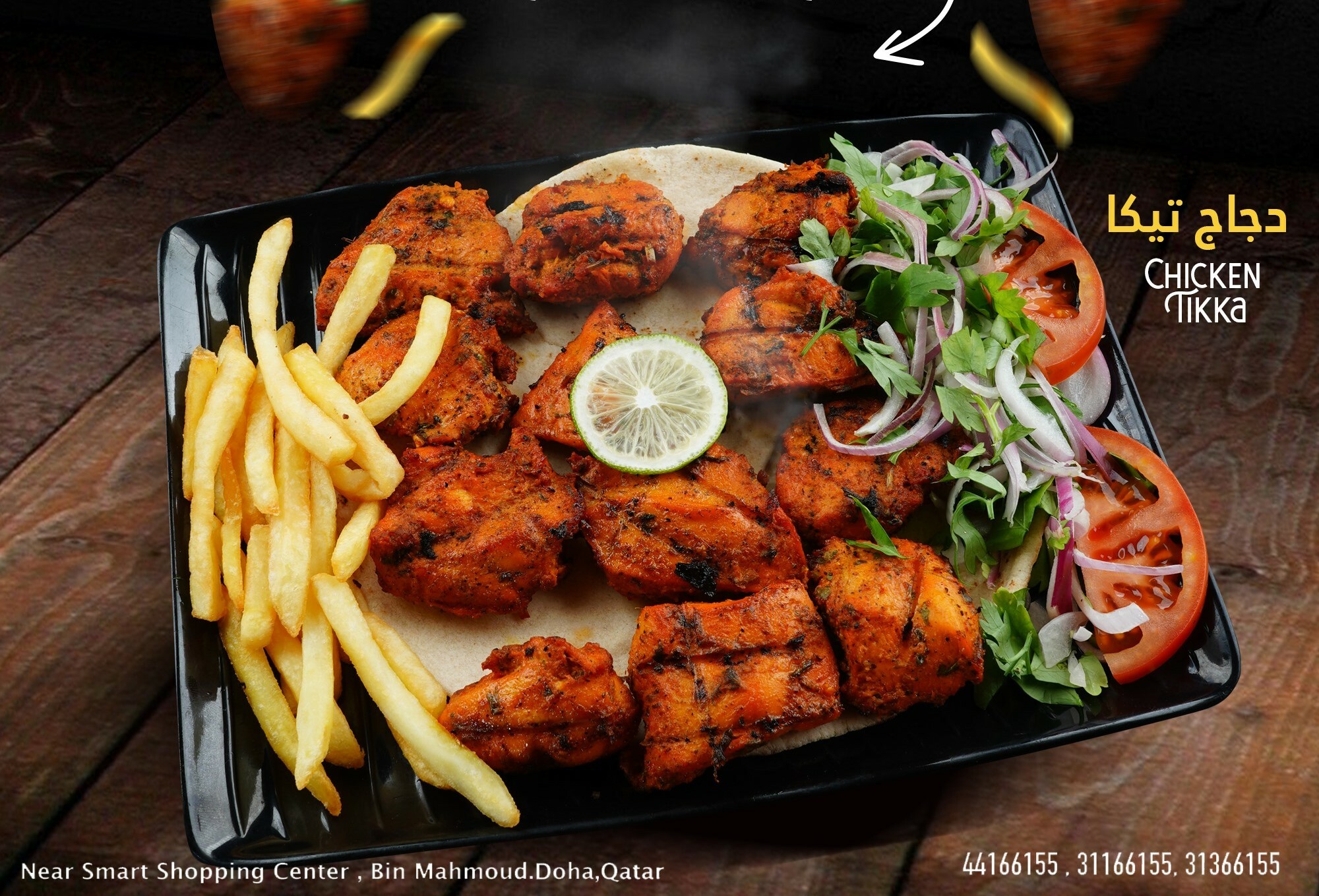 ILoveQatar.net | Foodie Street: Qatari Bin Fujaah Street