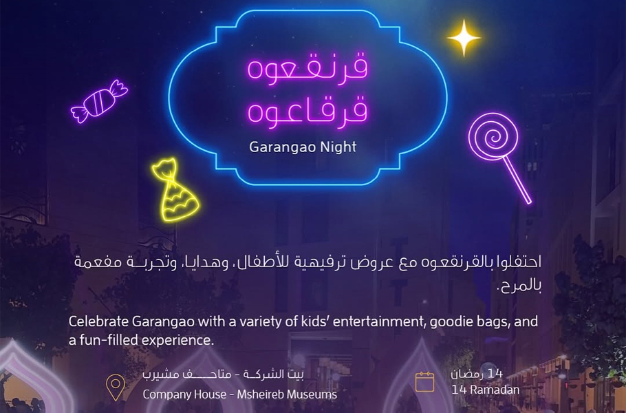 ILoveQatar.net | Where to celebrate Garangao in Qatar [2025]