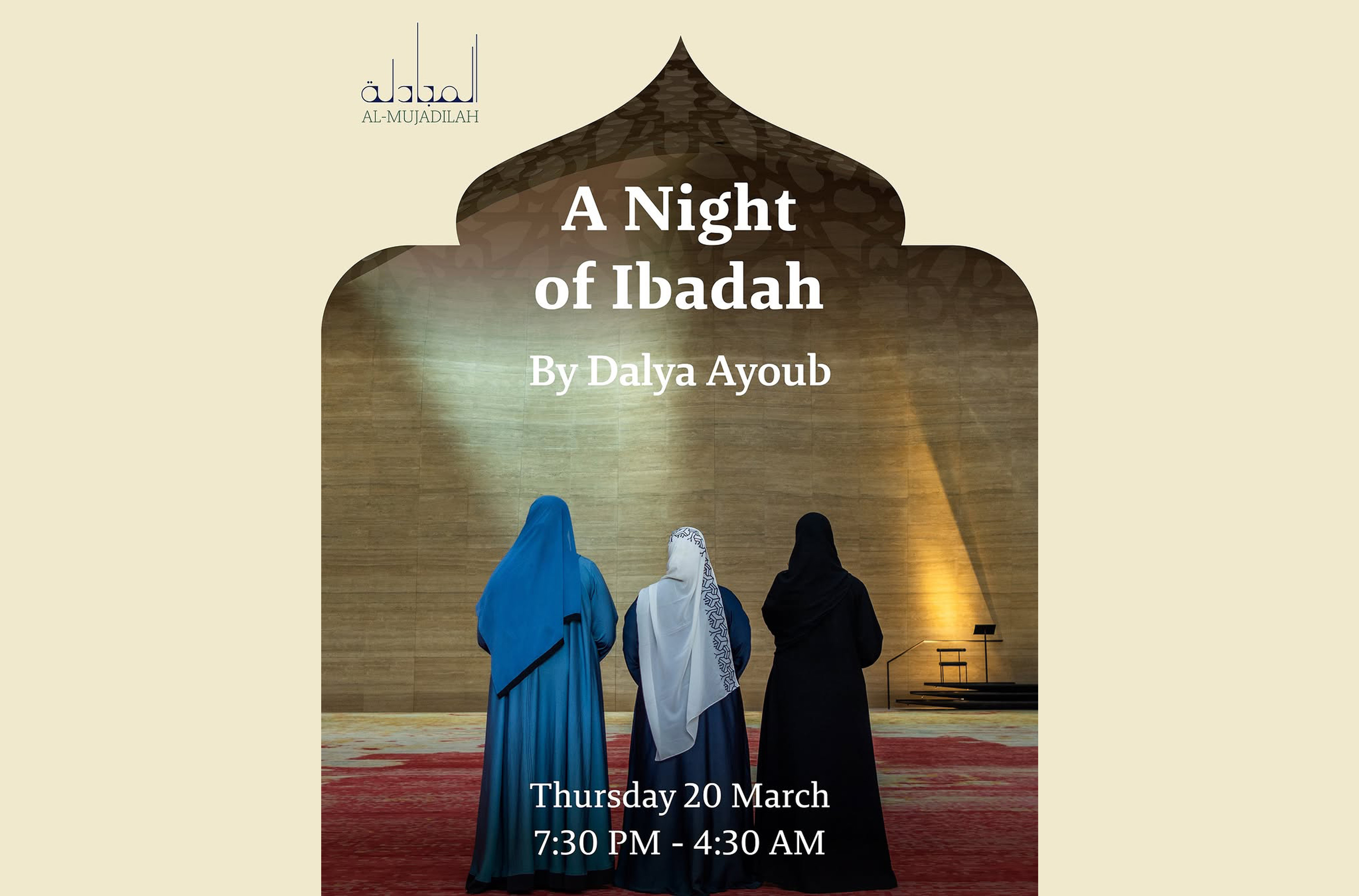 ILoveQatar.net | Where to find Islamic classes & lectures in Qatar